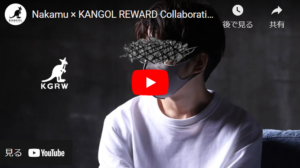 nakamuって何者?初顔出しでイケメン!俳優みたい!の声 | 今日も晴れ晴れ